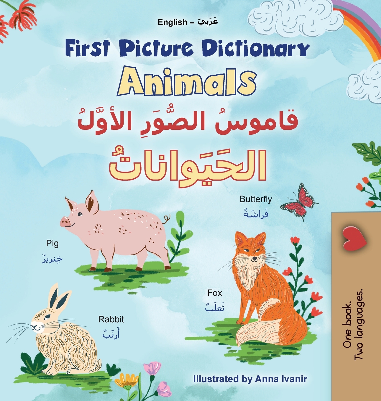 Buy First Picture Dictionary - Animals (English Arabic Bilingual ...
