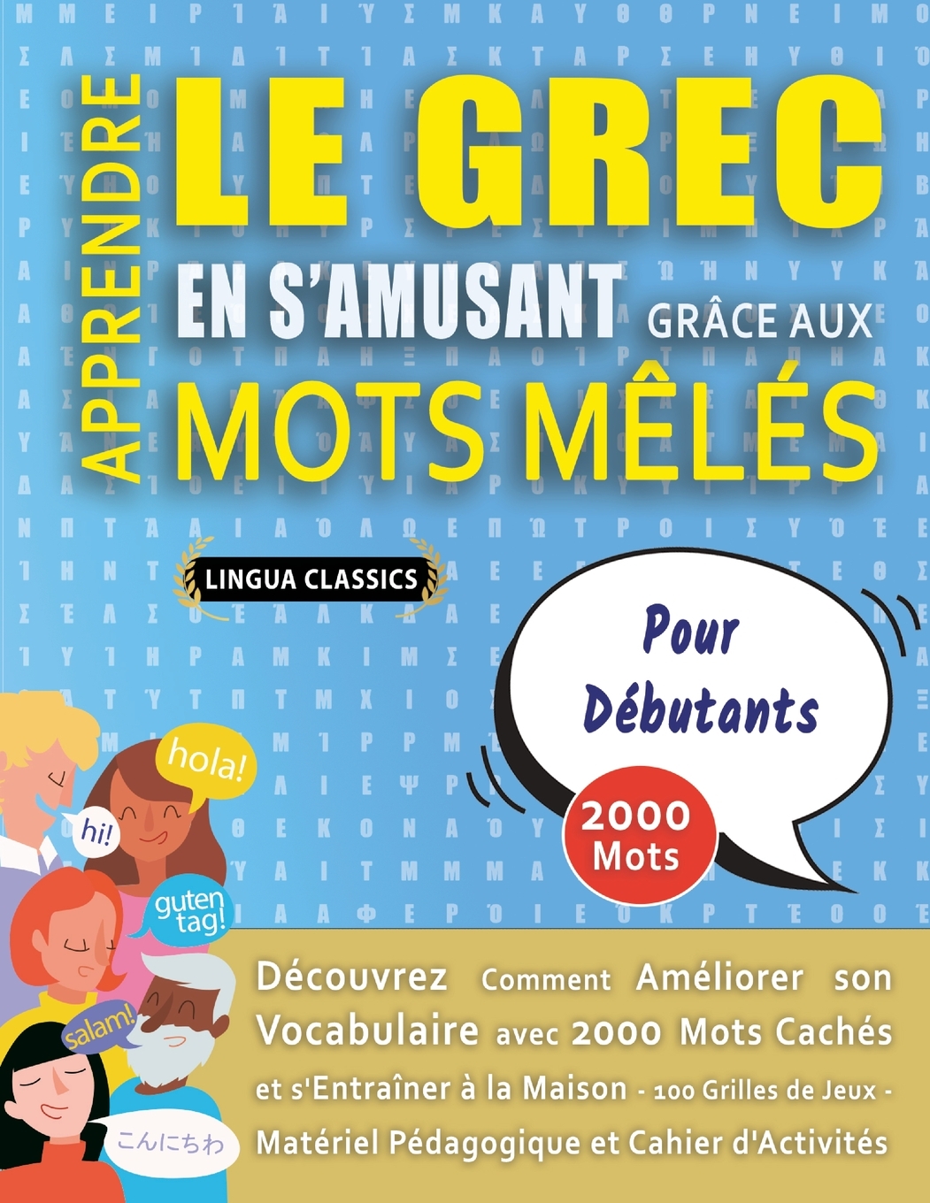 Buy APPRENDRE LE GREC EN S'AMUSANT GRÂCE AUX MOTS MÊLÉS - POUR ...