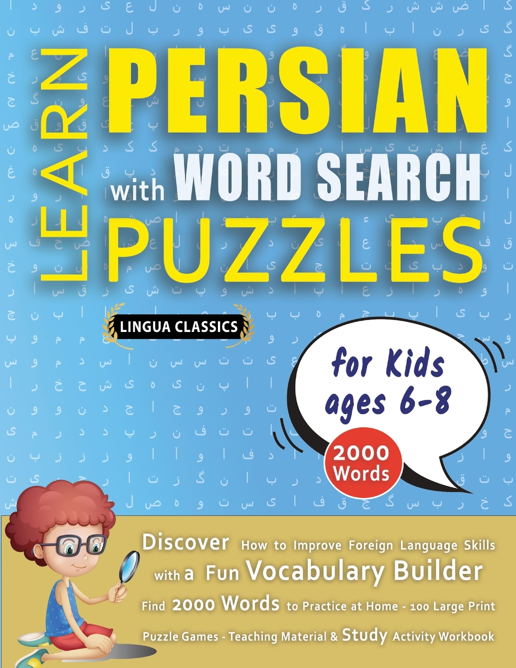 Buy LEARN PERSIAN WITH WORD SEARCH PUZZLES FOR KIDS 6 - 8 - Discover ...