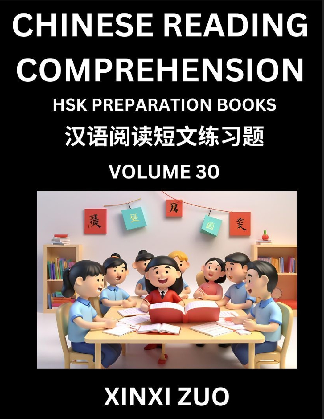 Buy Chinese Character Reading Comprehension for Kids (Part 30)- Easy ...