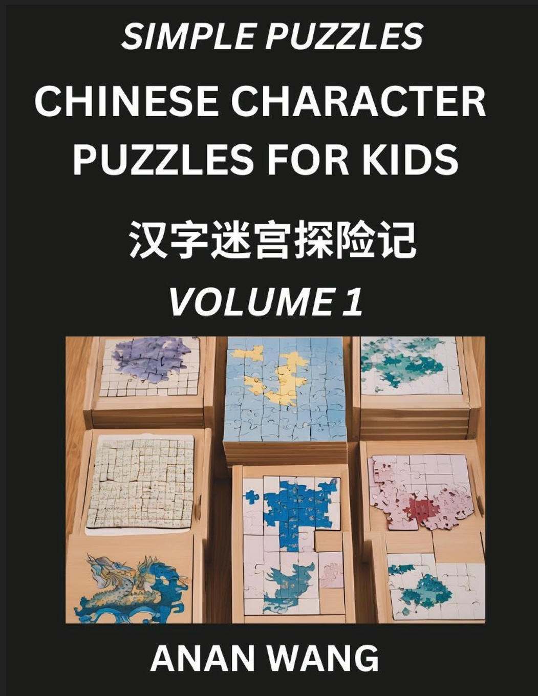 Buy Chinese Characters for Kids (Part 1)- Test Series to Learn Reading ...
