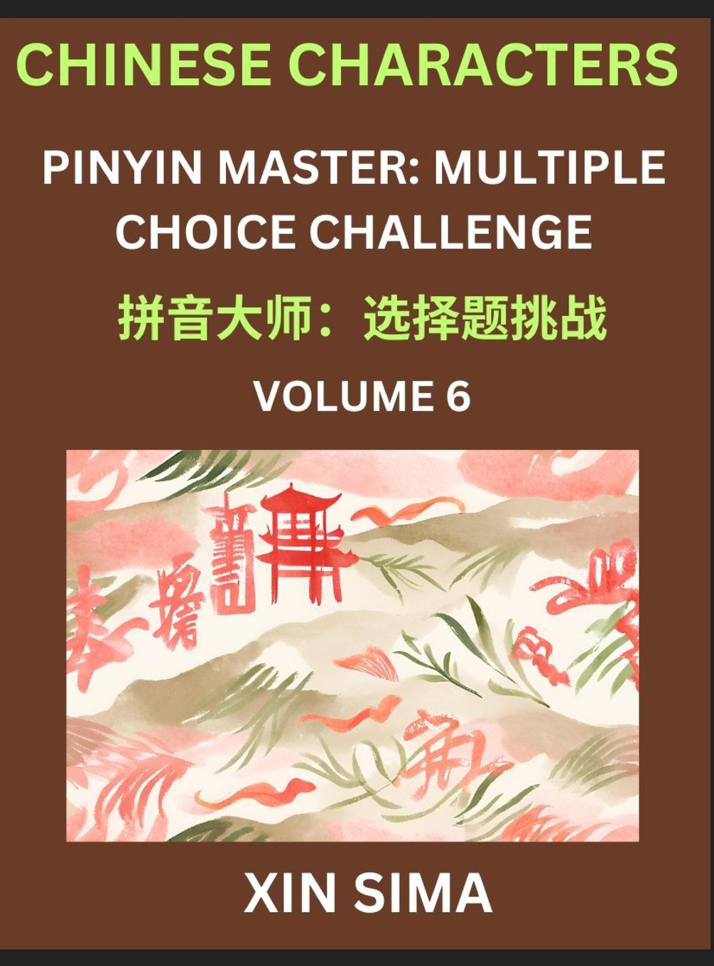 Buy Kids Learn to Recognize Chinese Characters (Part 6) - Discover ...