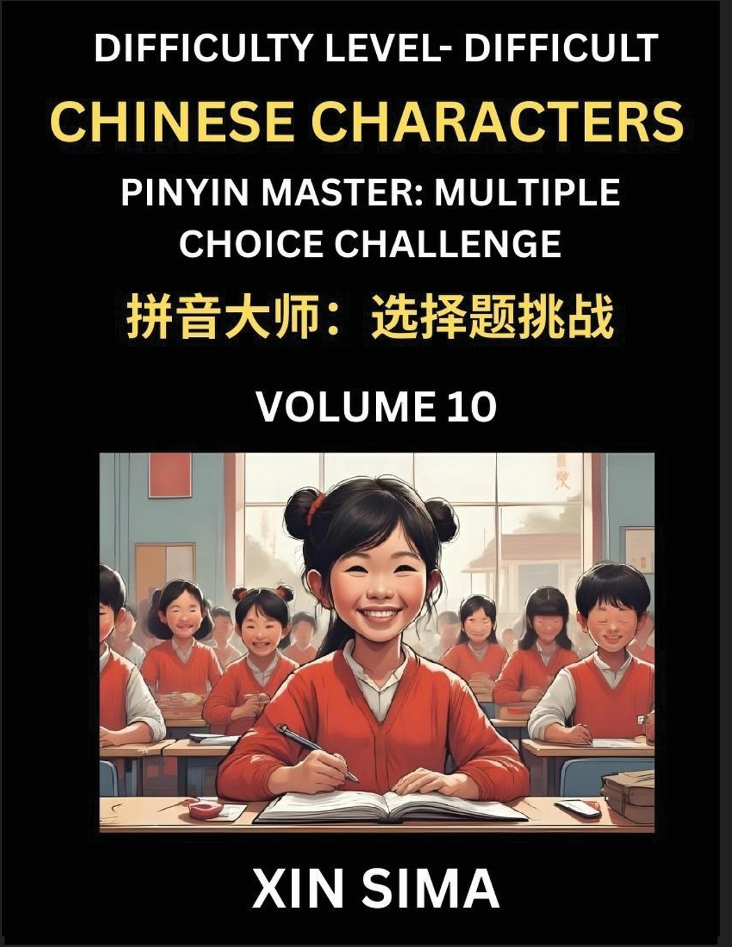 Buy Kids Learn to Recognize Simplified Chinese Characters (Part 10 ...