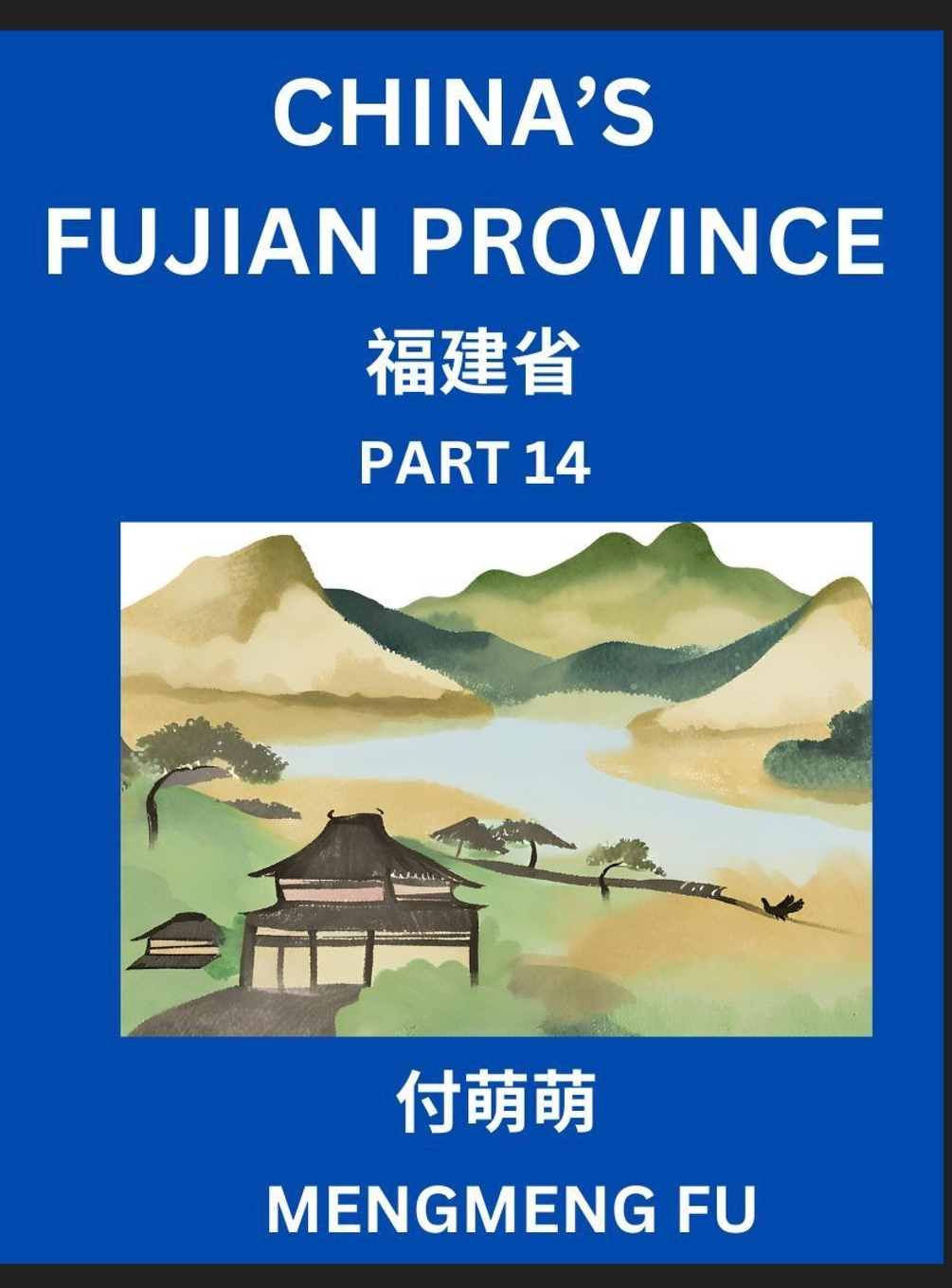 Buy China's Fujian Province (Part 14)- Learn Chinese Characters Words ...